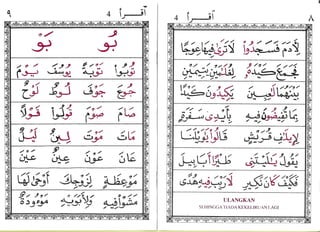 IQRA BUKU 4 | PDF
