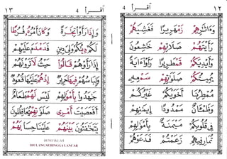 IQRA BUKU 4 | PDF