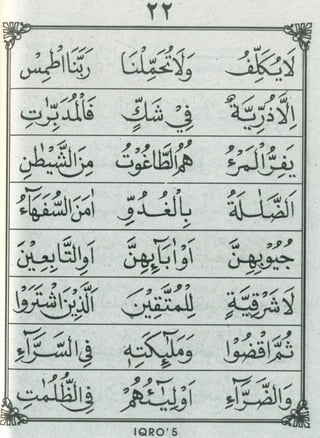 Iqra 5 | PDF