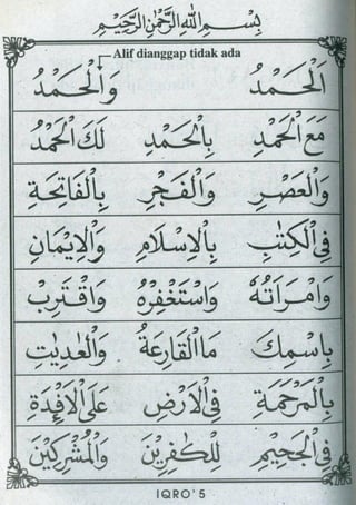 Iqra 5 | PDF