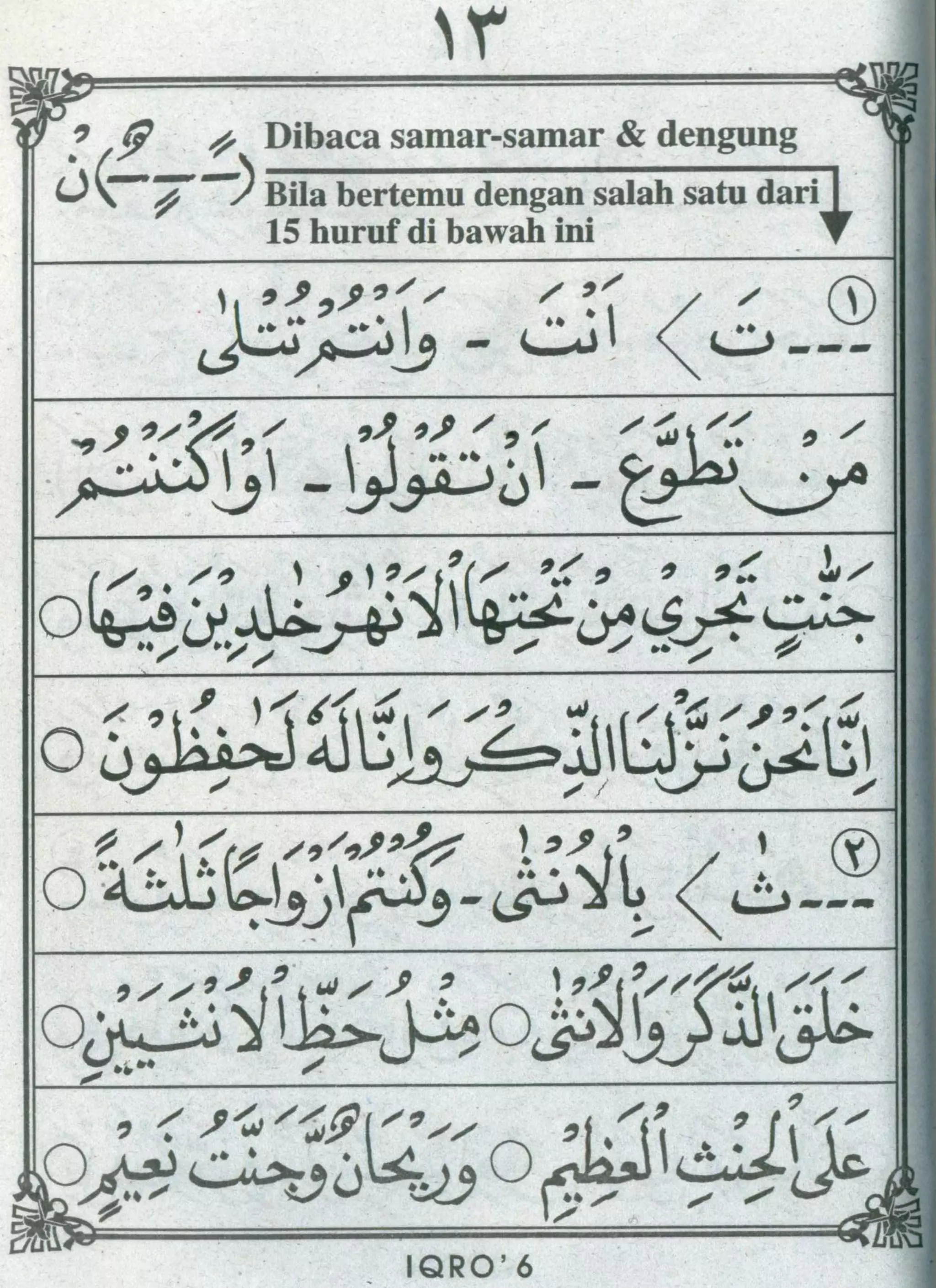 Iqra 6 | PDF