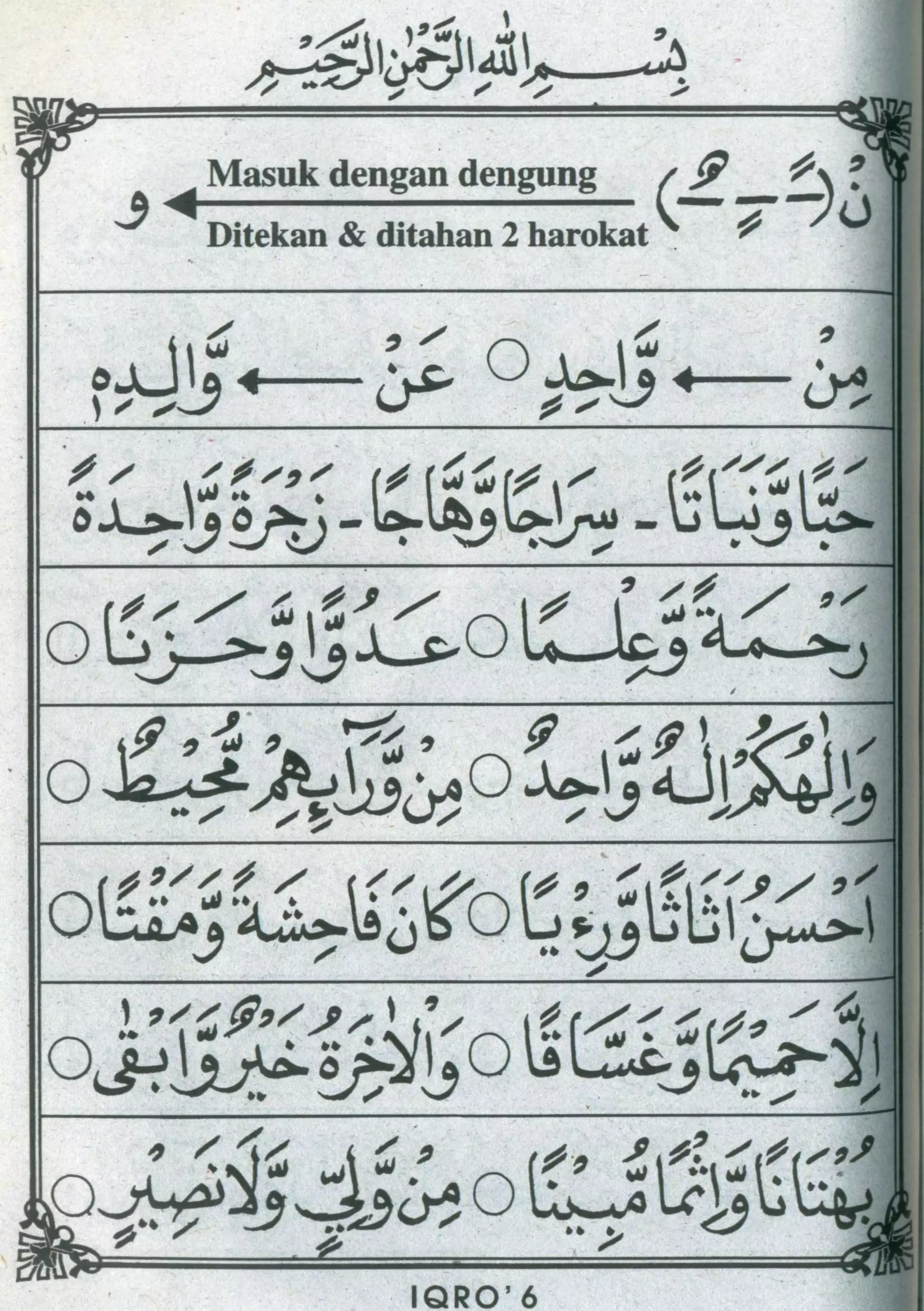 Iqra 6 | PDF