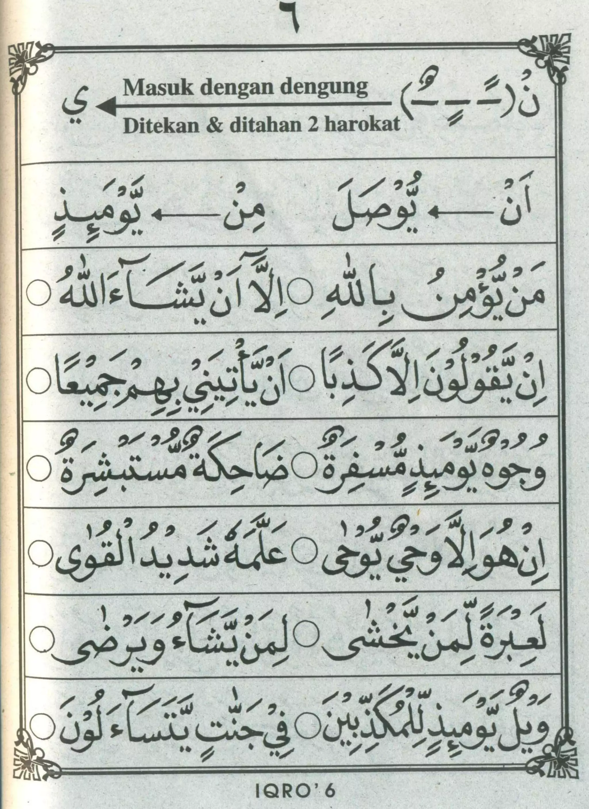 Iqra 6 | PDF