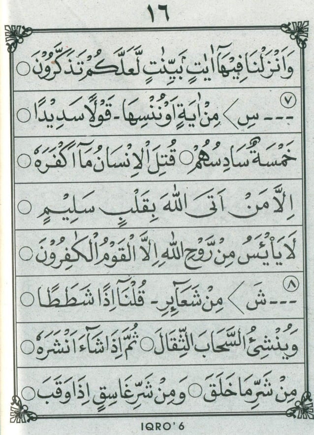 Iqra 6 | PDF