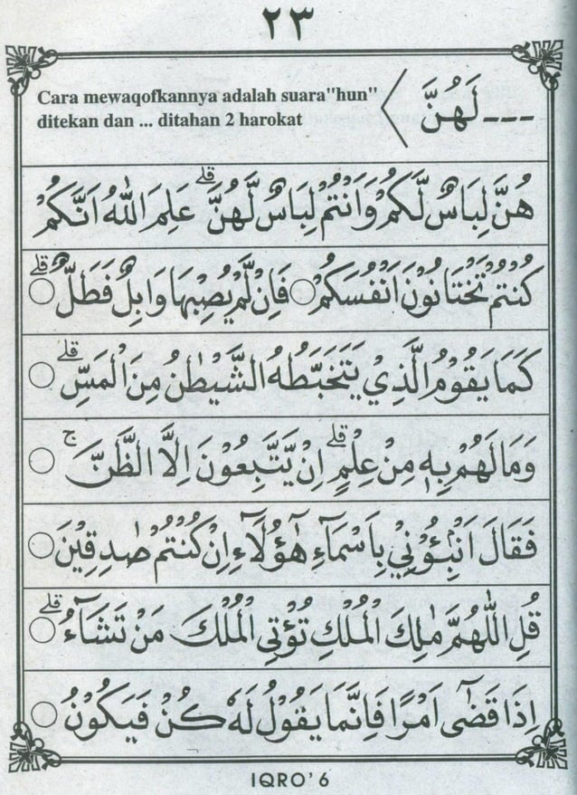 Iqra 6 | PDF