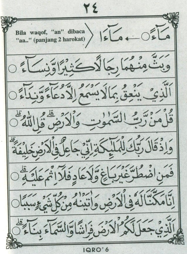 Iqra 6 | PDF