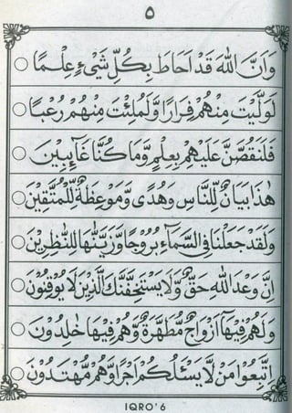 Iqra 6 | PDF