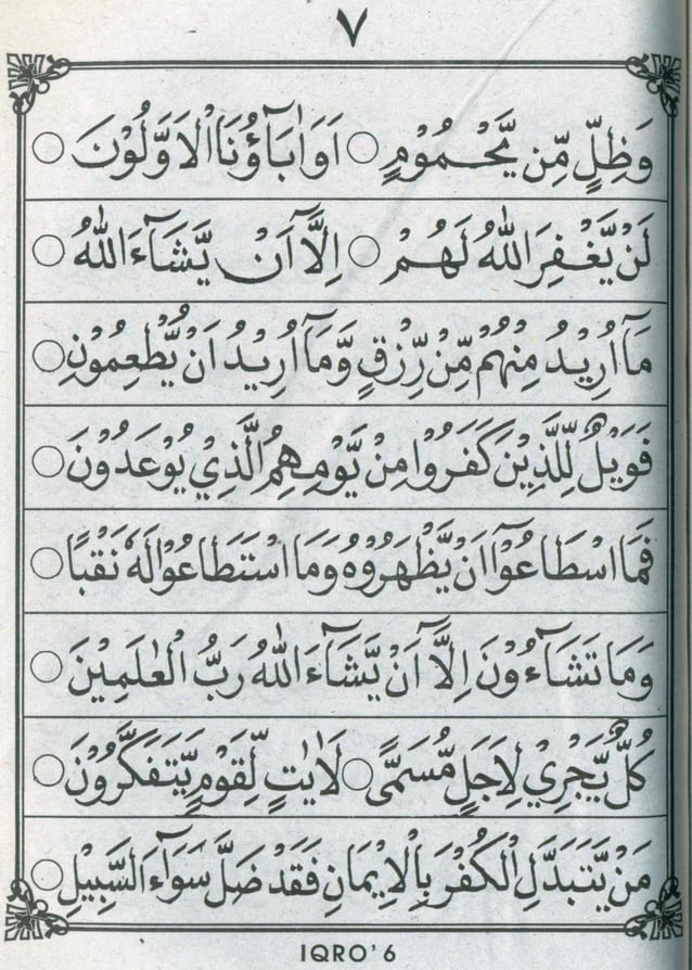 Iqra 6 | PDF