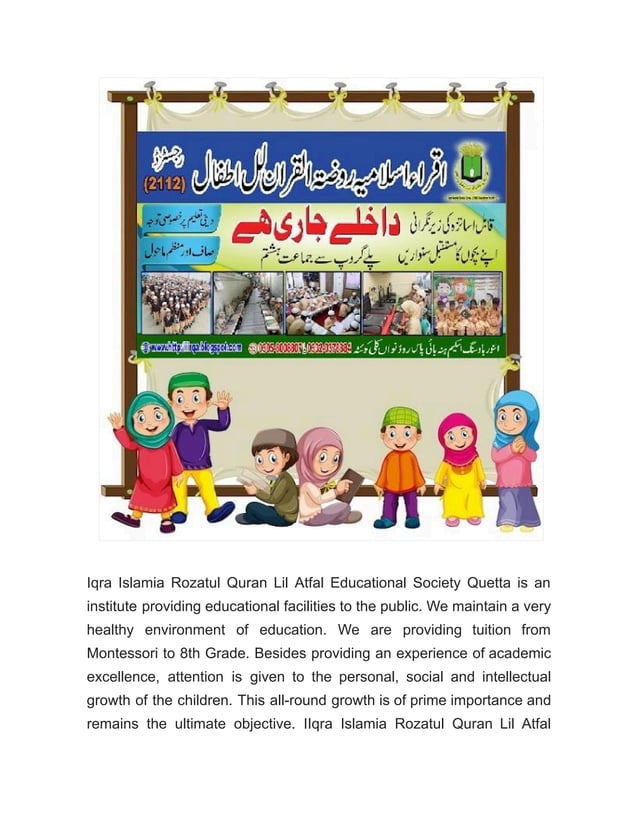 Iqra Islamia Roza Tul Quran lil Atfal.pdf | Secondary Education | Education