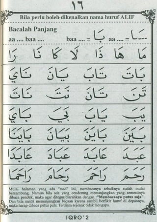 Iqro 2 | PDF