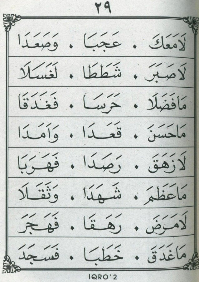 Iqro 2 | PDF