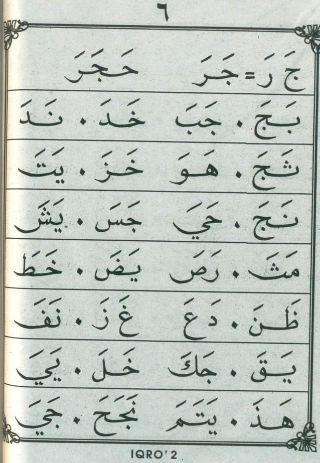 Iqro 2 | PDF
