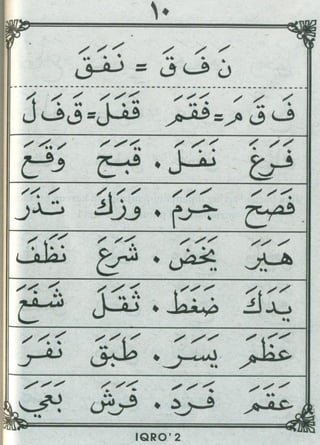 Iqro 2 | PDF