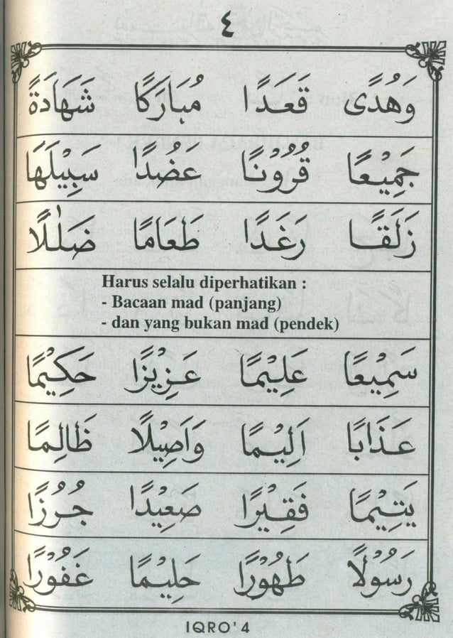 Iqro 4 | PDF