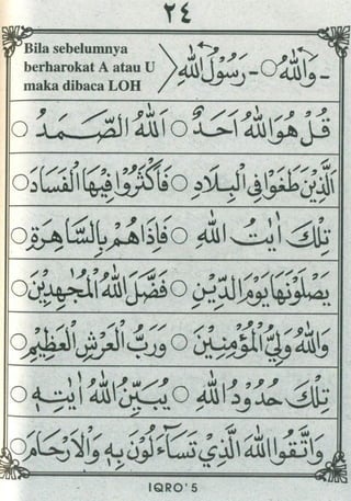 Iqro 5 | PDF