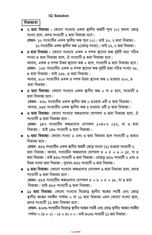 Iq solution | PDF