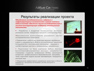 IQ Systems SK presentation | PDF | Internet of Things | Internet