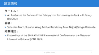 An Analysis of the Softmax Cross Entropy Loss for Learning-to-Rank with ...
