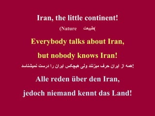 Iran Persia Nature | PPS | Geography | Science