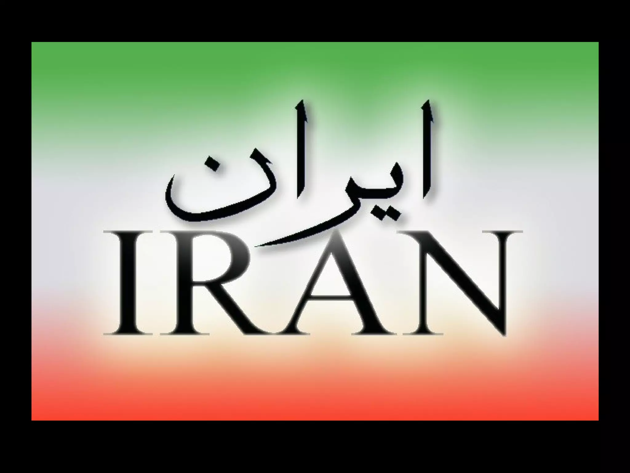 Iran Profile By Ahmad Dolatkhah | PPT | Geography | Science