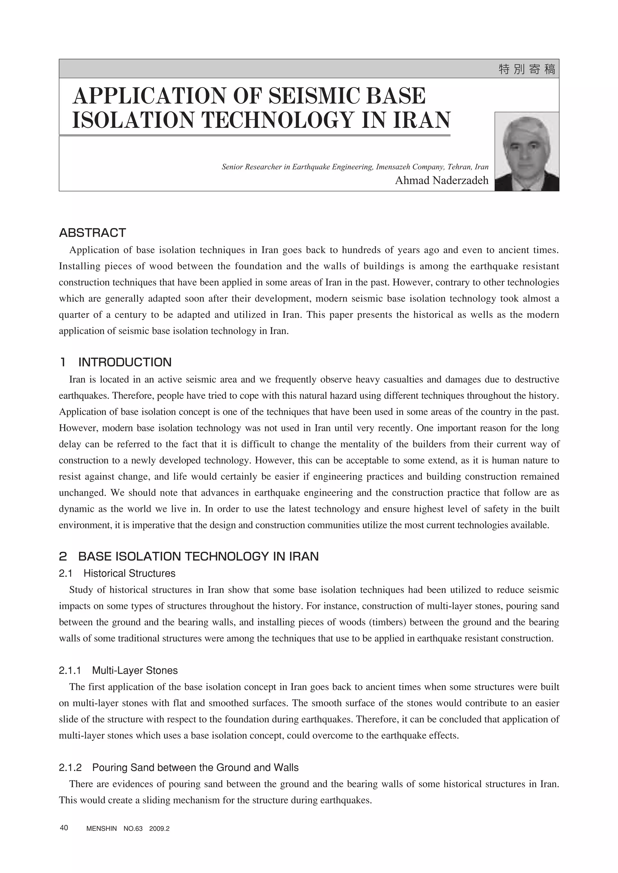 historical base isolation in seismic design in iran | PDF