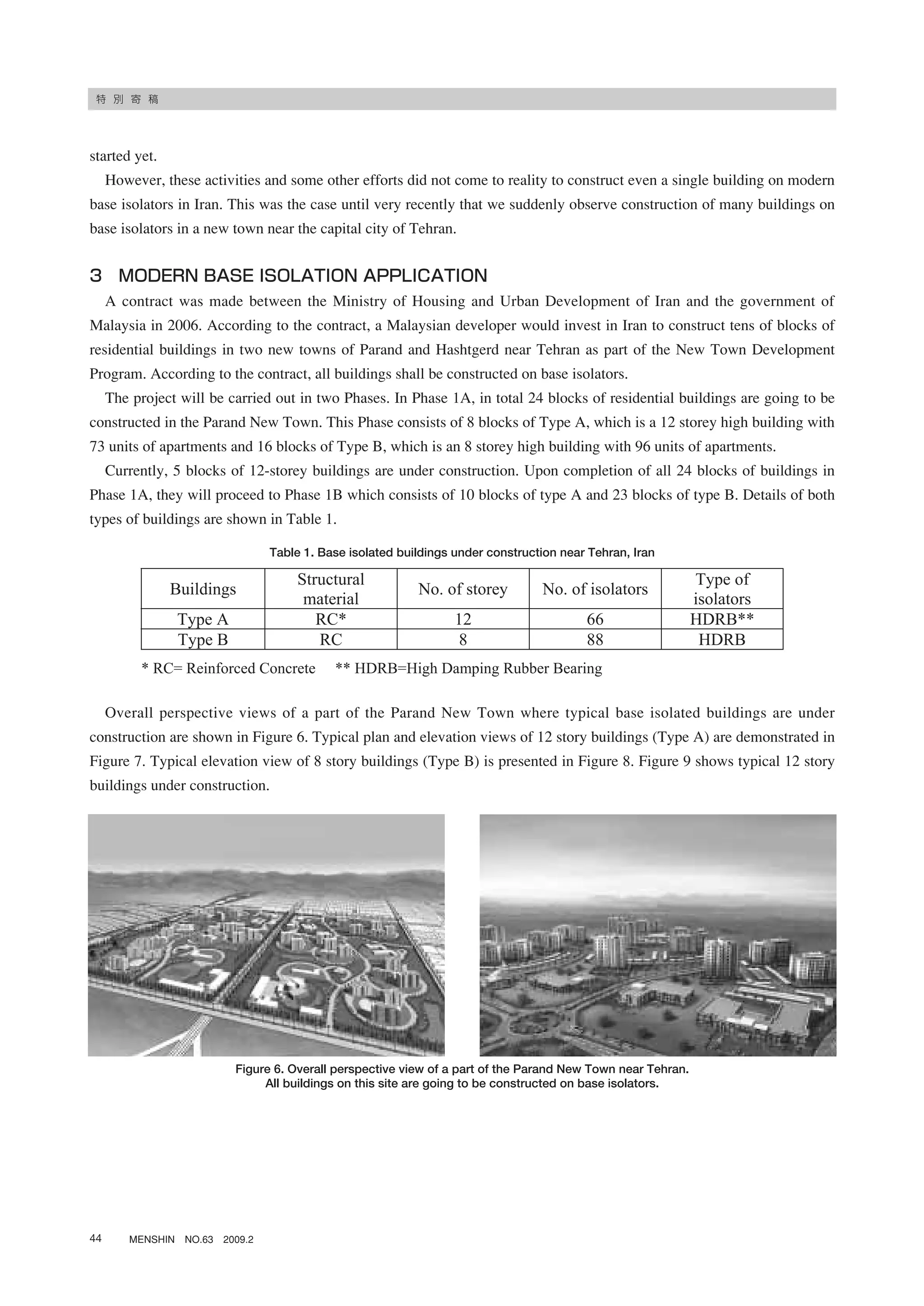 historical base isolation in seismic design in iran | PDF