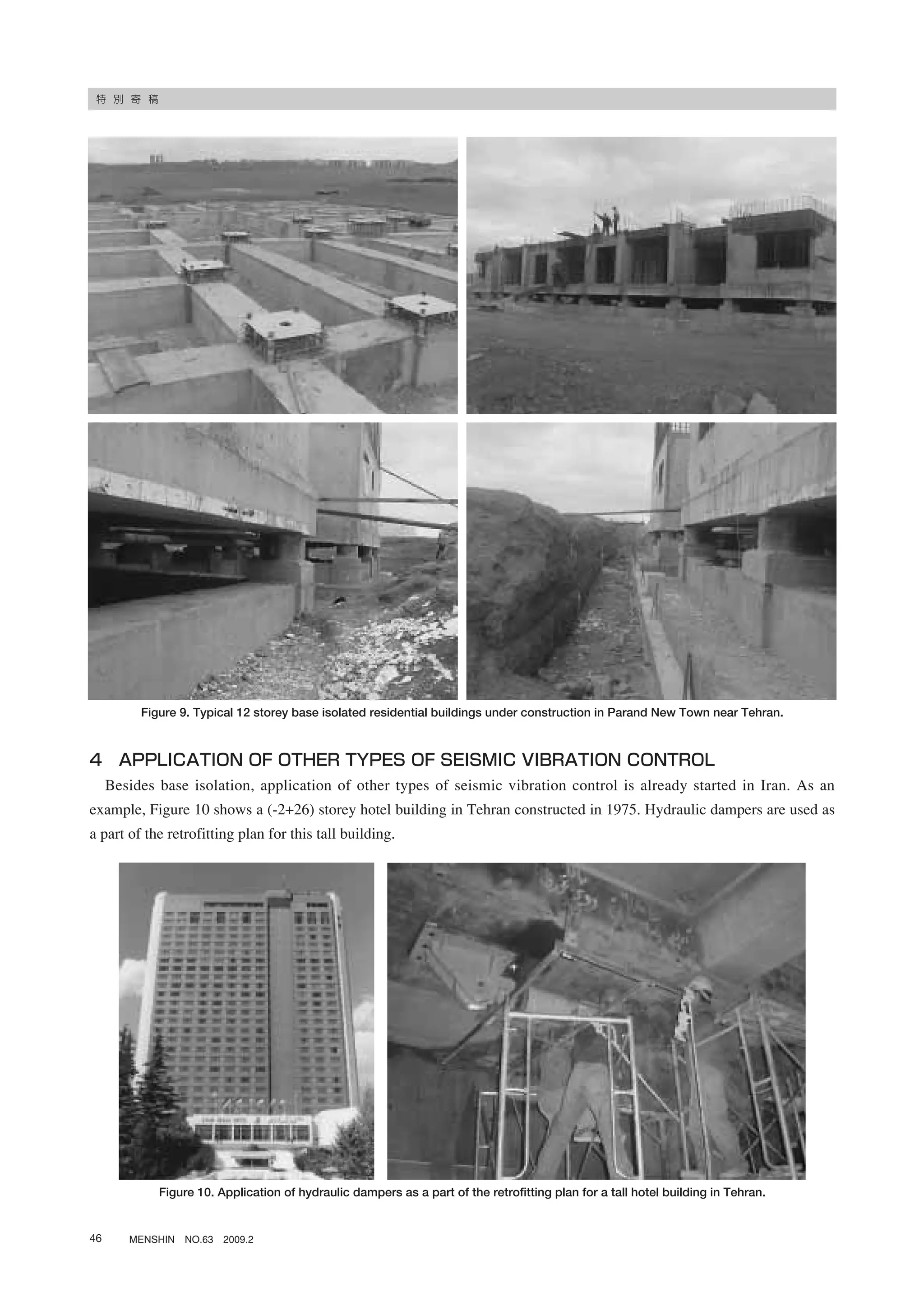 historical base isolation in seismic design in iran | PDF