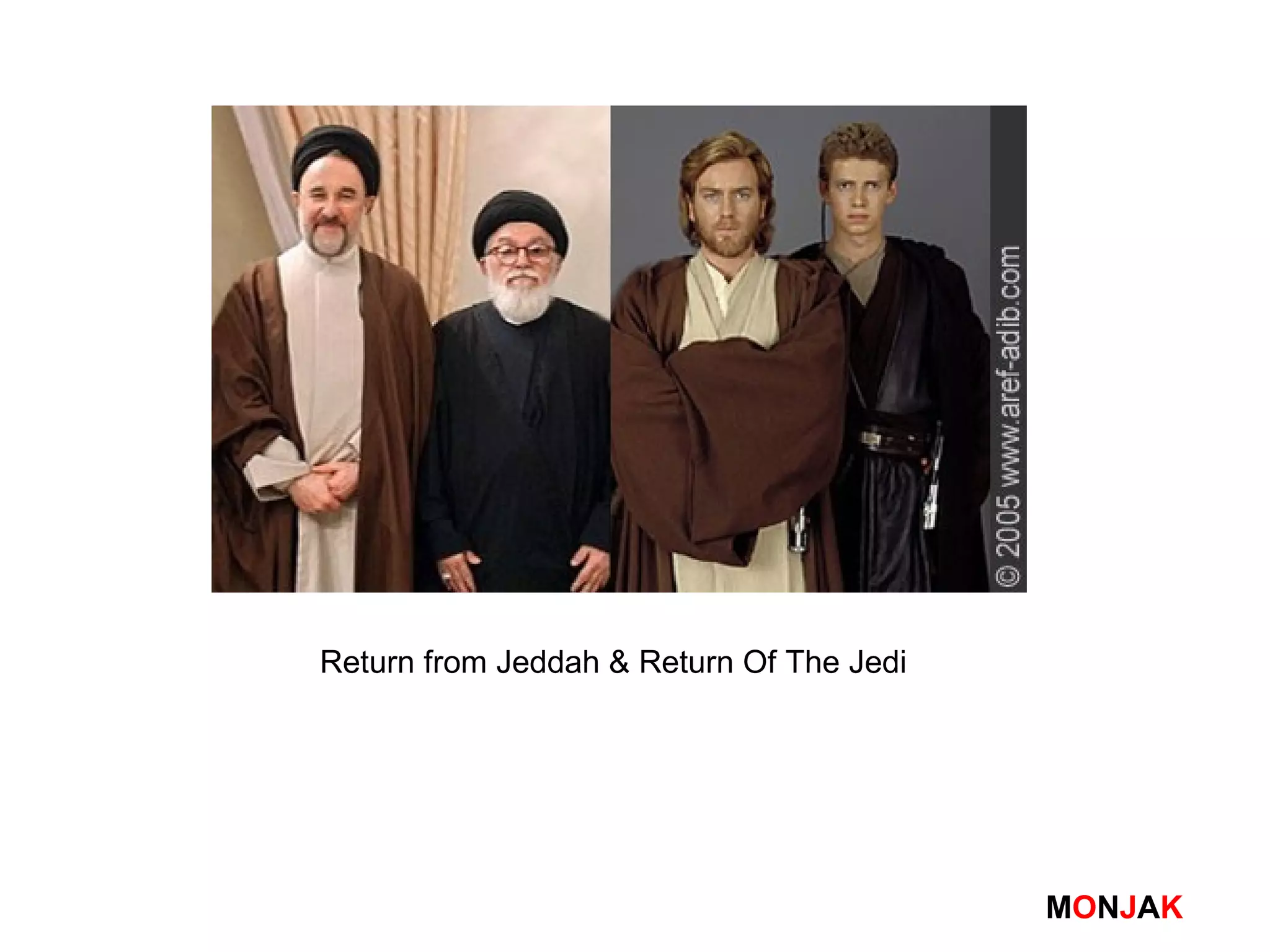 Iranian Look Alikes | PPS