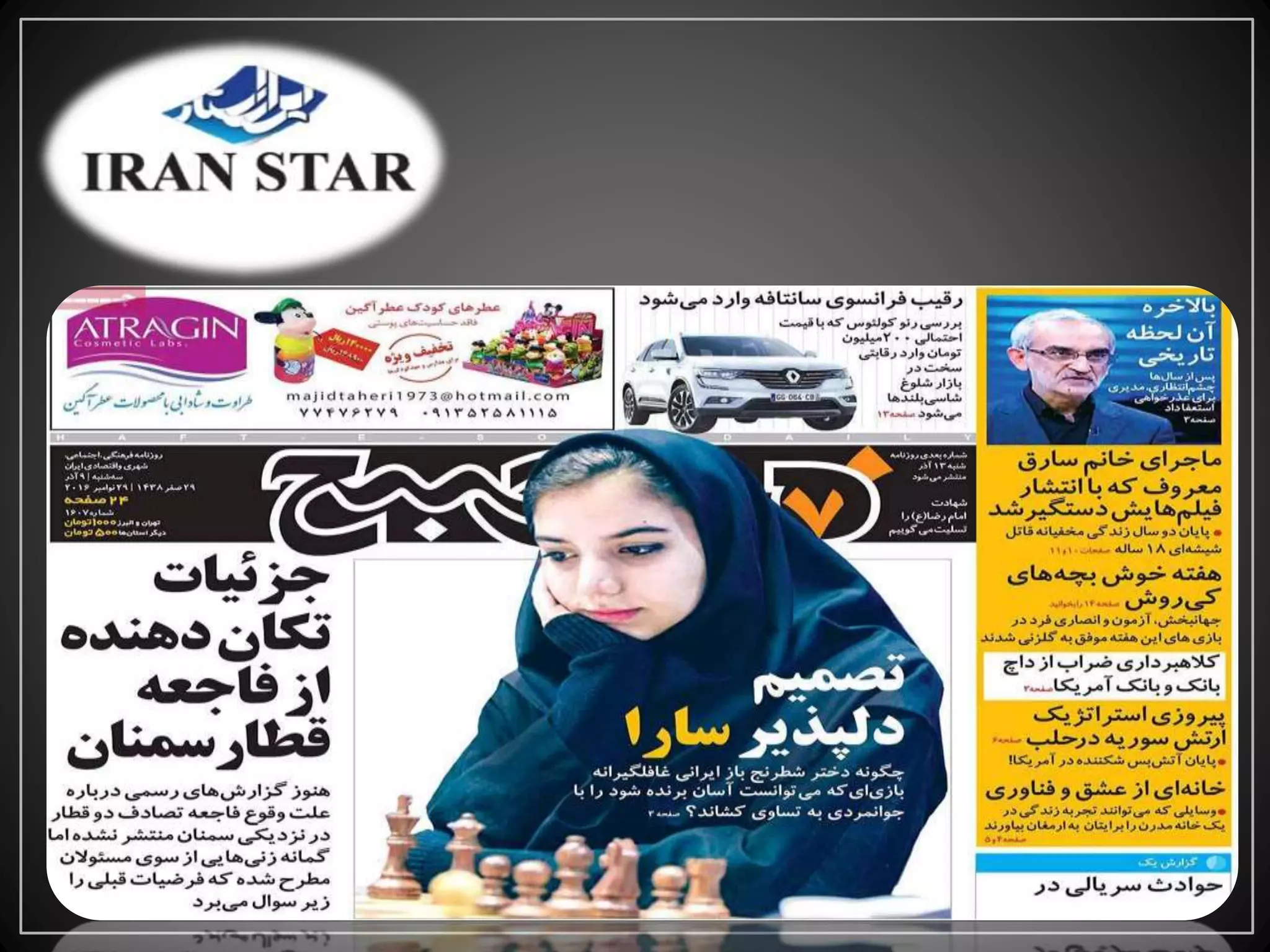 Iranian magazine | PPTX