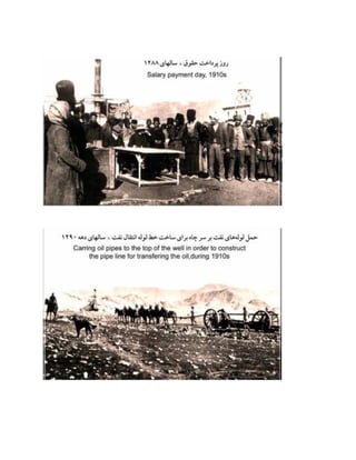 Iranian oil history | PDF