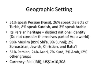Iran section 1 | PPTX