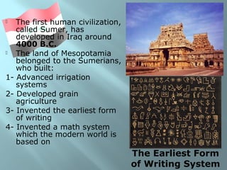 Iraq Cultural Project | PPT