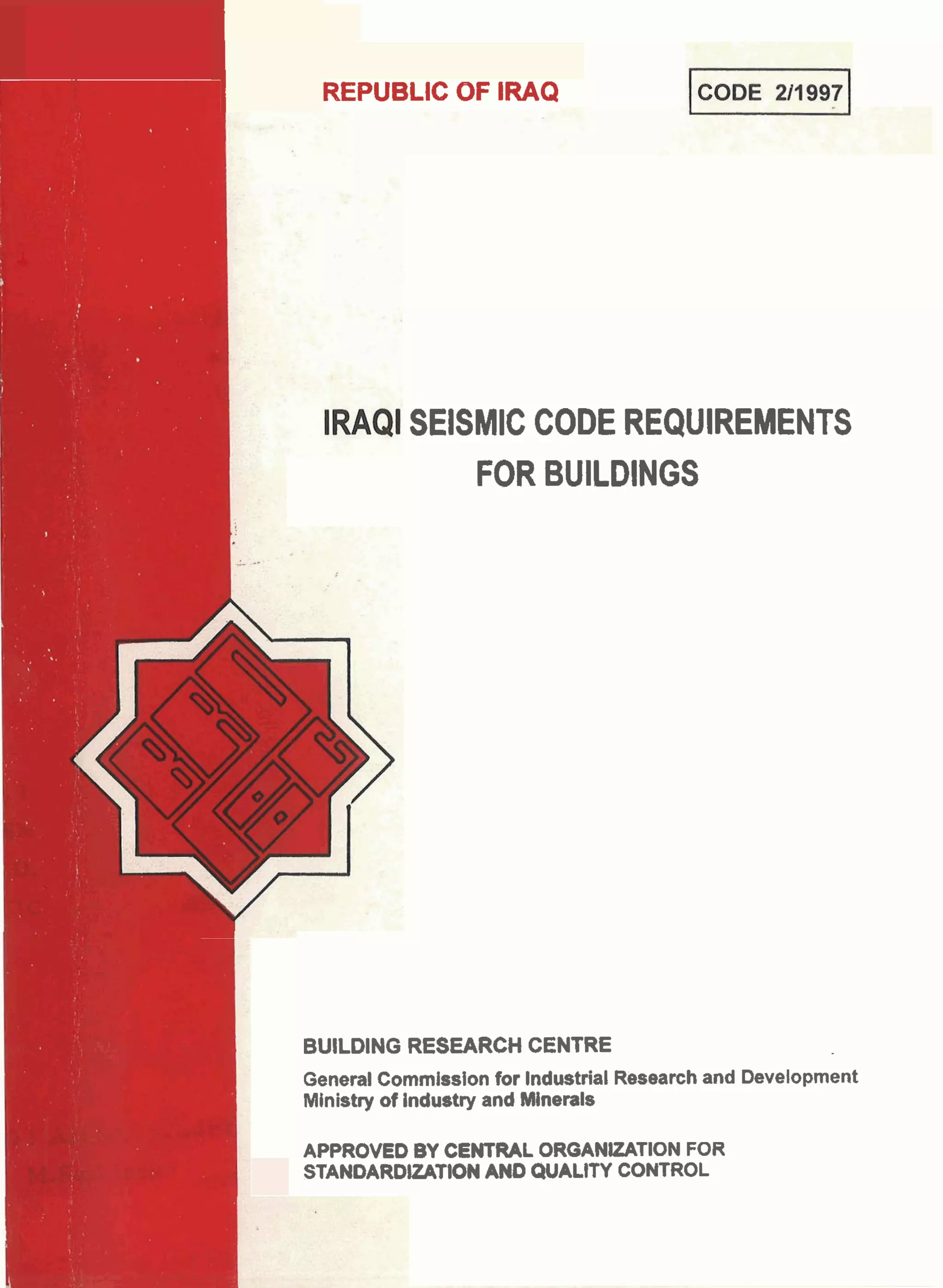 Iraqi seismic code 1997 arabic&english | PDF