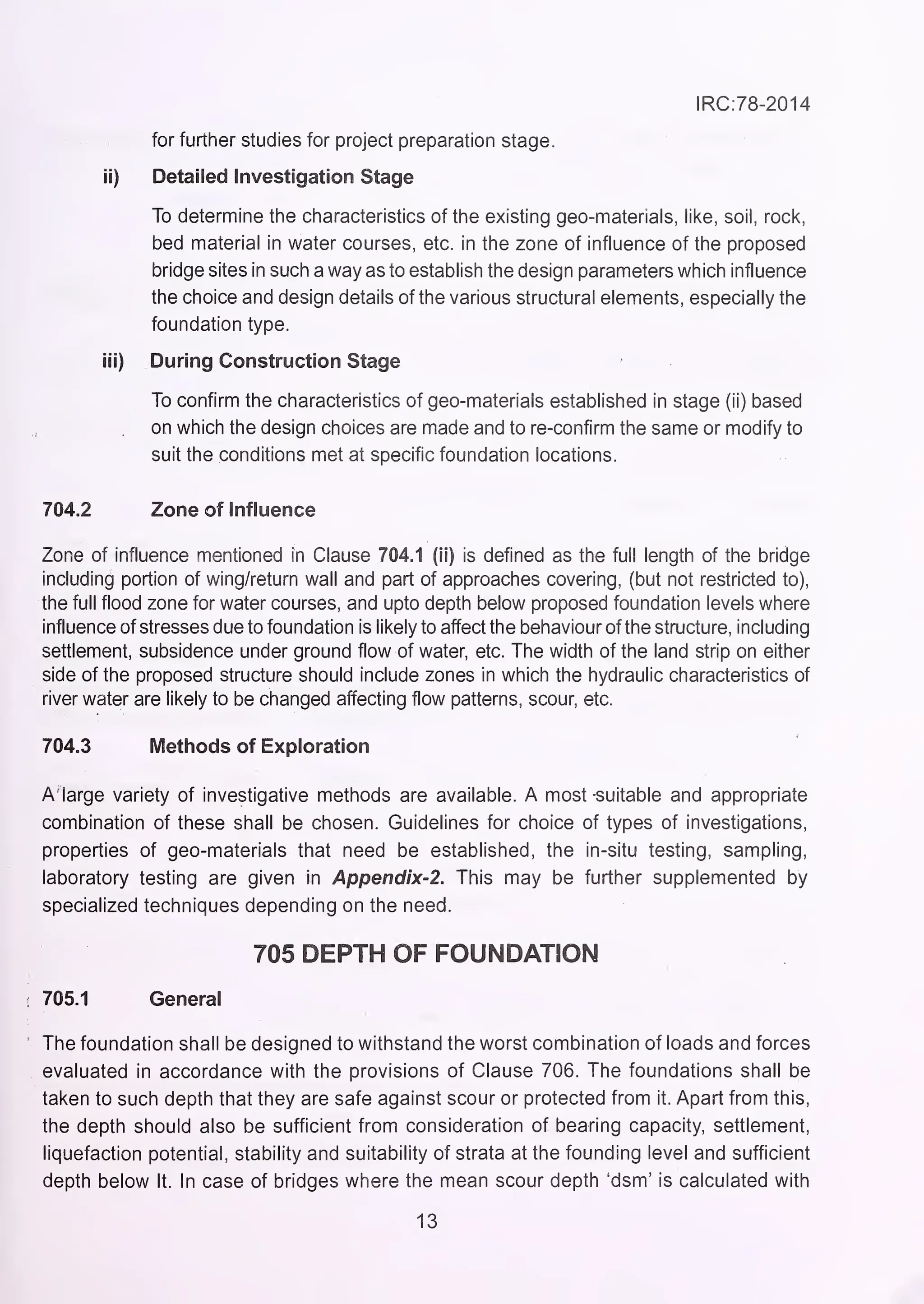 irc.gov.in.078.2014.pdf