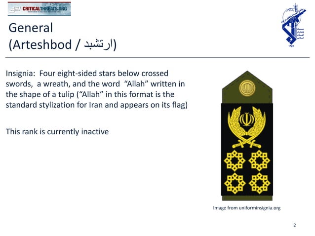 IRGC Rank Insignia Guide | PDF | Islam | Religion & Spirituality