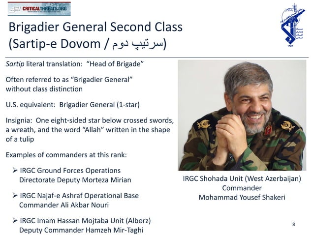 IRGC Rank Insignia Guide | PDF | Islam | Religion & Spirituality