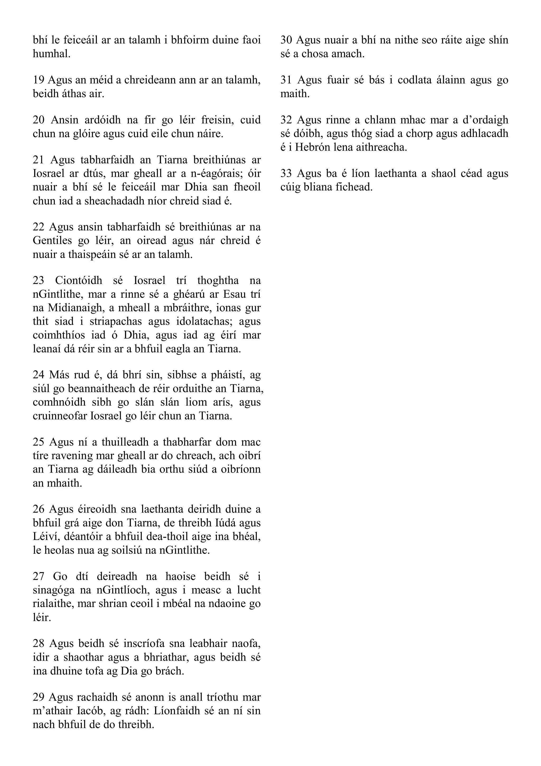 Irish - Testament of Benjamin.pdf