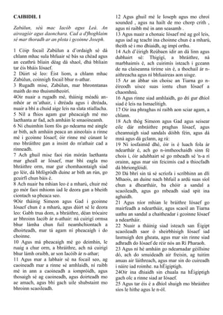 Irish - Testament of Zebulun.pdf