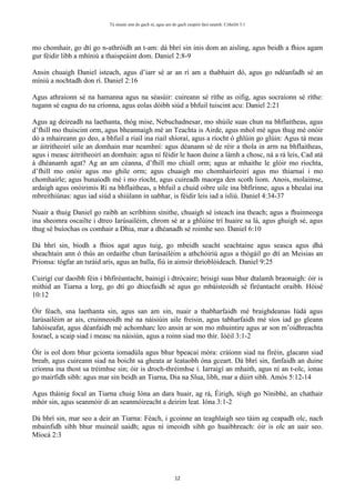 Irish - Nádúr an Ama: Biblical Seasons and Divine Timing Explored | PDF