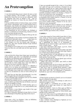 Irish - The Protevangelion.pdf