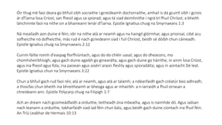 Irish (Gaeilge) - The Precious Blood of Jesus Christ - Fuil lómhar Íosa ...