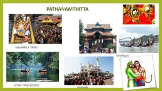 KERALA GOG'S OWN COUNTRY- IMPORTANT PLACES TO VISIT | PPTX
