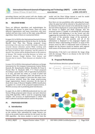 Plant Leaf Disease Detection Using Machine Learning | PDF
