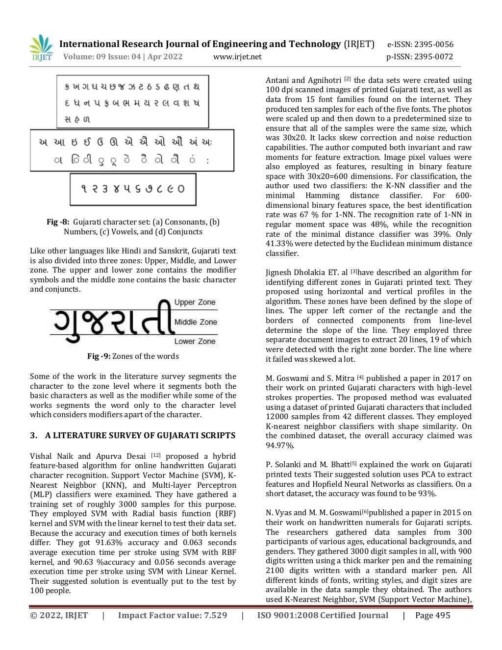 Printed Gujarati Character Recognition A Review Pdf