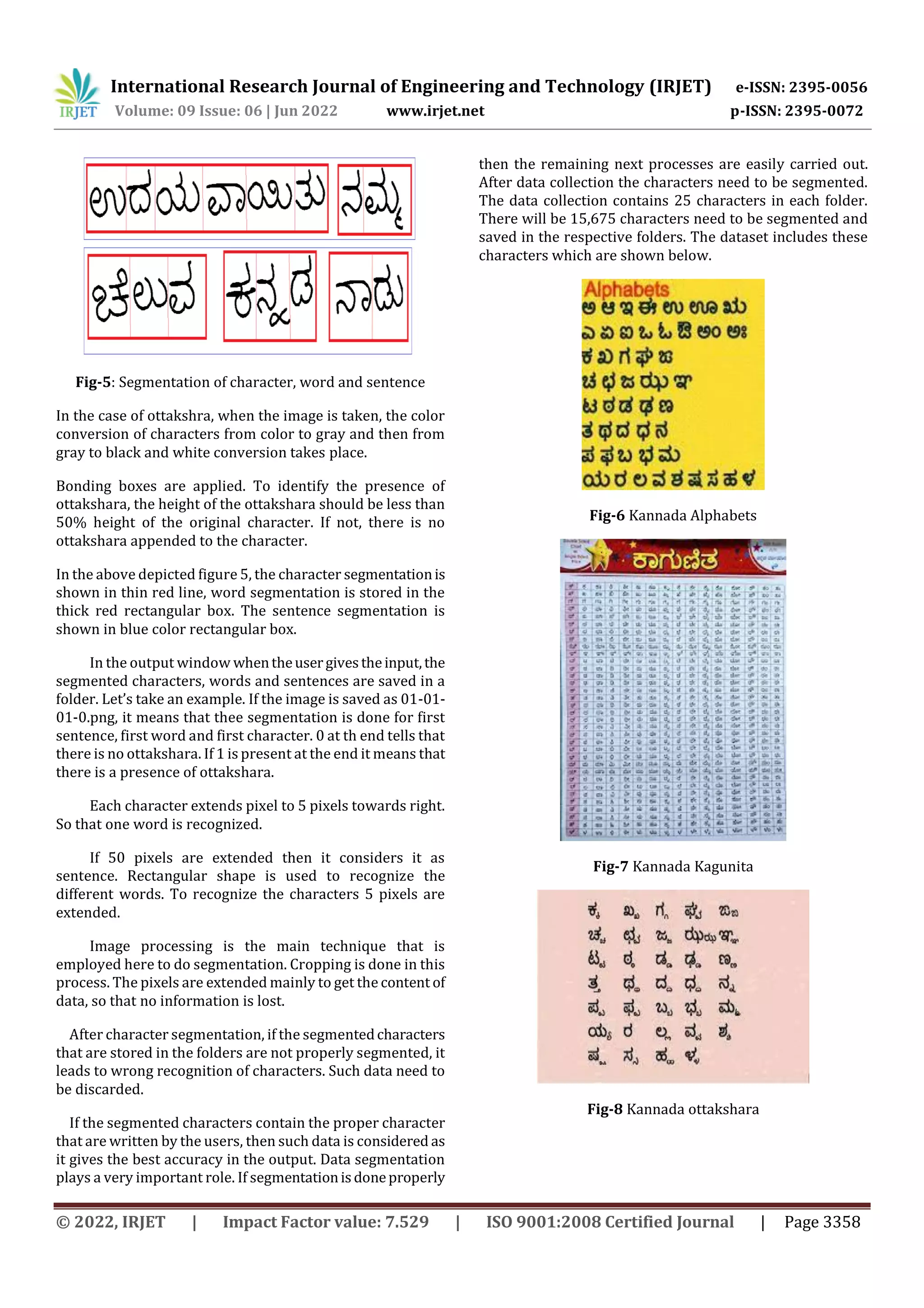 ONLINE KANNADA HANDWRITTEN WORDS RECOGNITION USING DEEP LEARNING | PDF | Computing | Technology ...