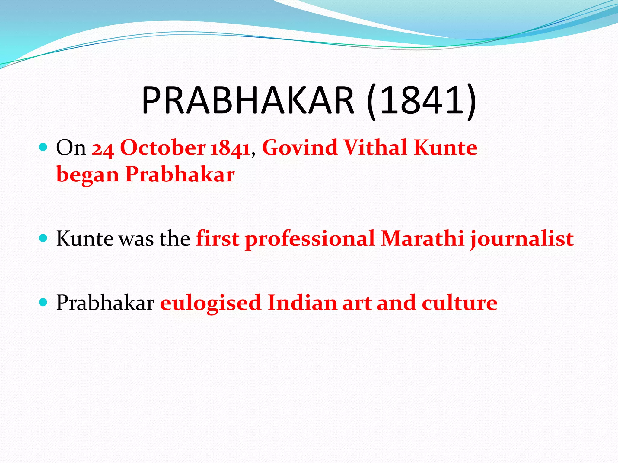 Marathi Journalism in the 19th century | PPTX