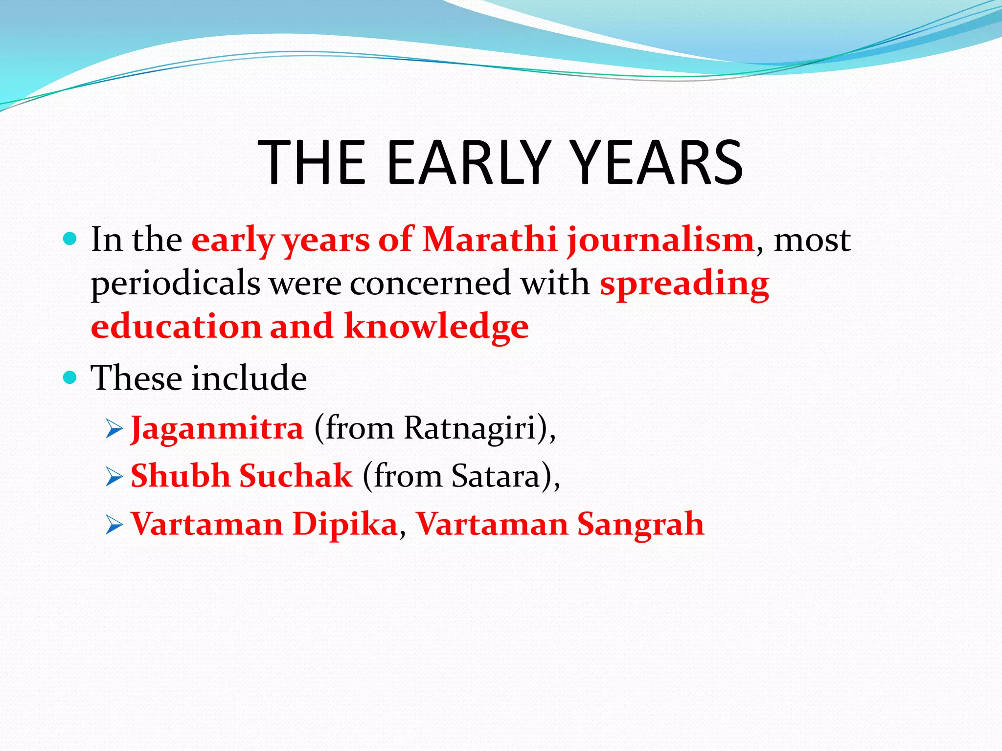 Marathi Journalism in the 19th century | PPTX
