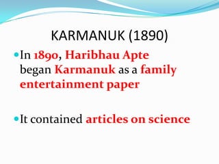 Marathi Journalism in the 19th century | PPTX