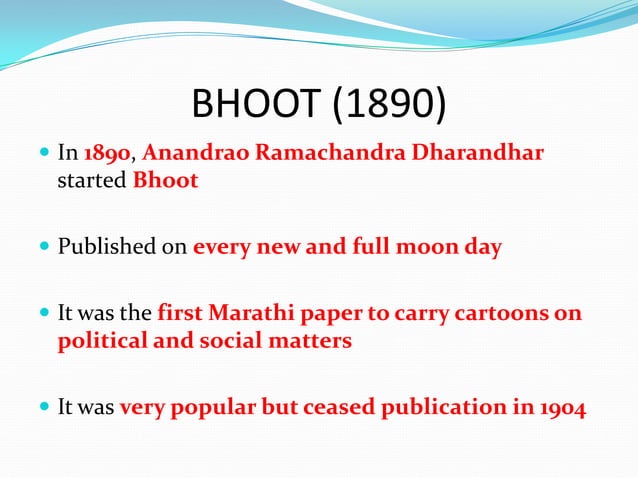 Marathi Journalism in the 19th century | PPTX | Hinduism | Religion ...