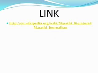 Marathi Journalism in the 19th century | PPTX